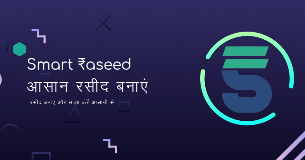 Smart Raseed: The New Digital Bill Book & Receipt App
